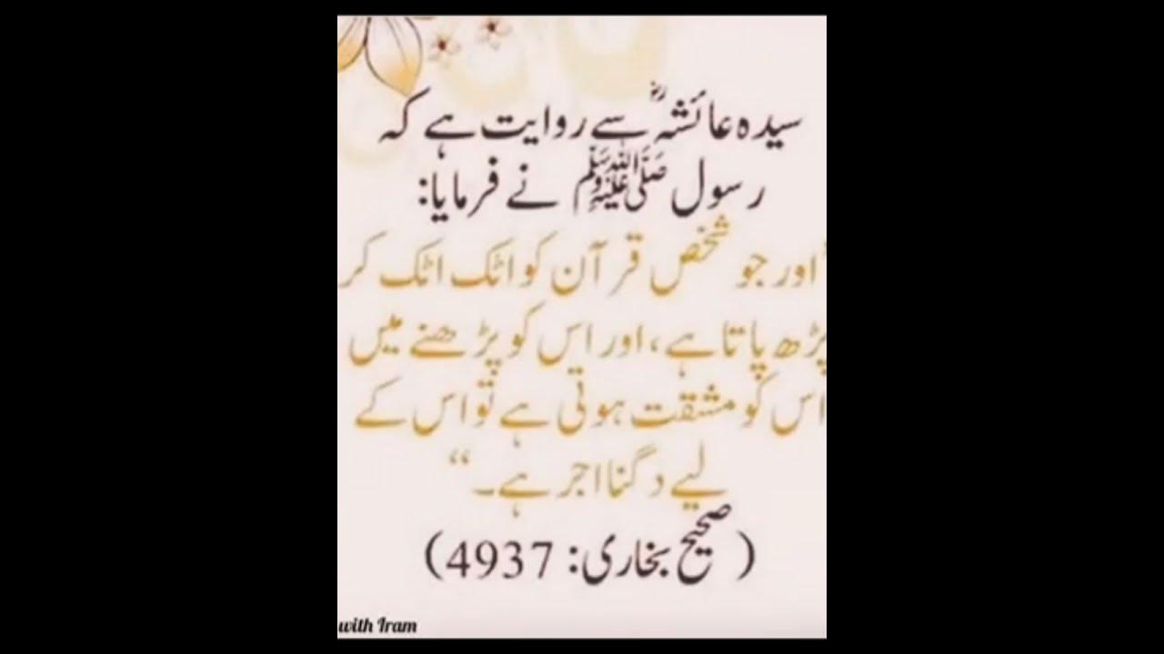 Sayeda Ayesha razi Allah tala anhu#islamicshorts - YouTube