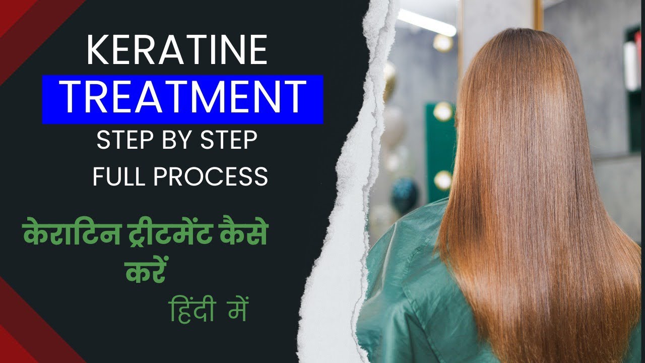 Keratin Treatment Full Process How To Do Keratin Treatment Step By