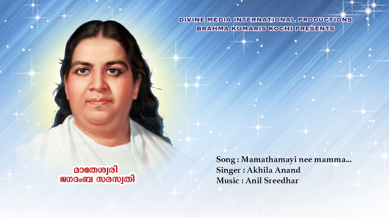 MAMMA'S DAY SONG 2018 - BRAHMA KUMARIS KOCHI - YouTube