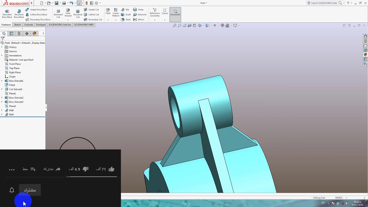 solidworks - design #13 - YouTube