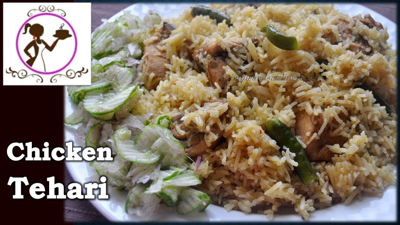 বাংলাদেশী চিকেন তেহারি | Chicken Tehari Recipe | Chicken Tehari Recipe ...