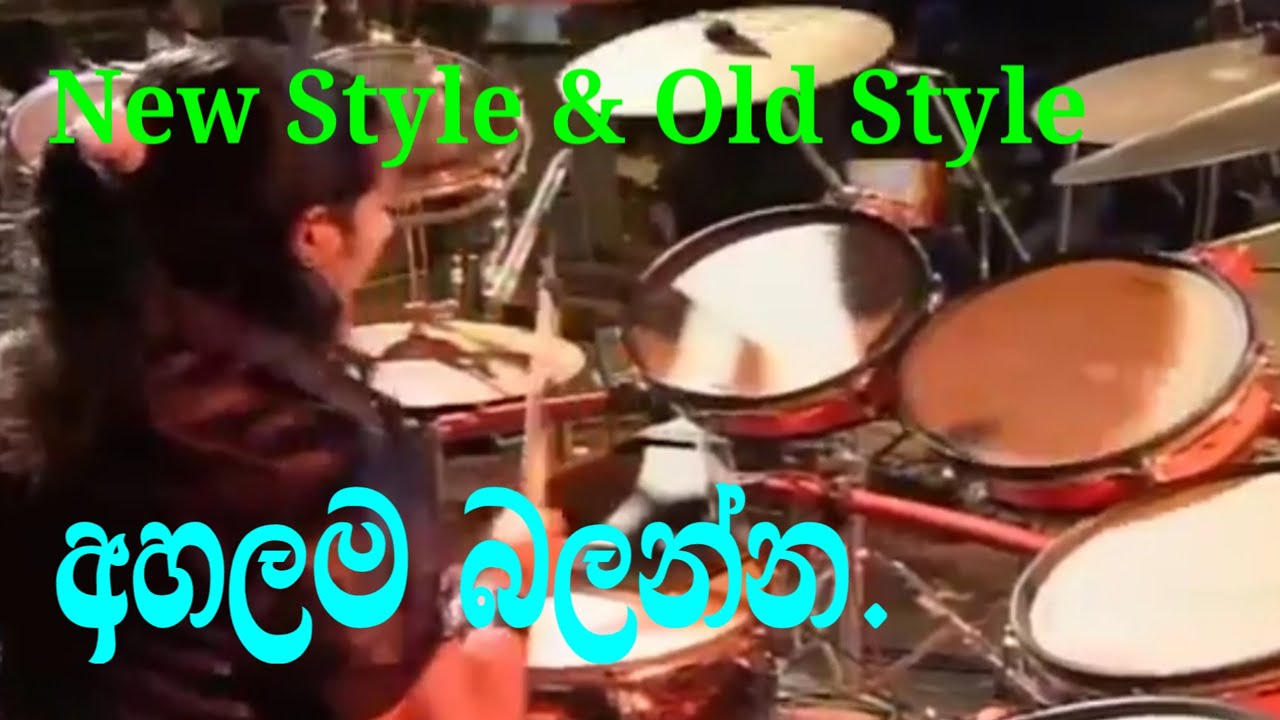 New Style | 2023 Flash back live show | Flashback live show | sinhala ...