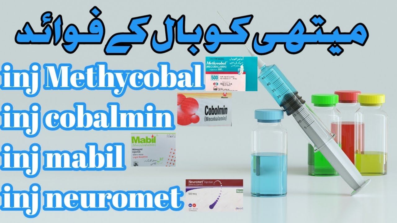 Uses of tablet methycobal | Health Benefits of Mycobalamin I Usage of ...