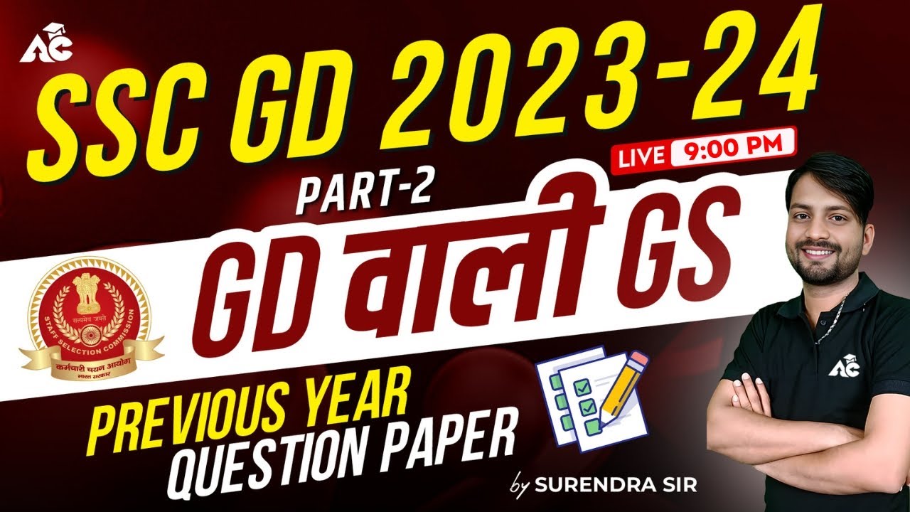SSC GD 2023-24 | SSC GD GK | Previous Year Question Paper | Live 8:00 ...