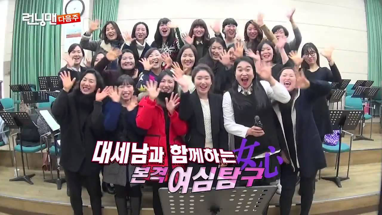 150111 Running Man Ep 230 (next week) Preview~ - YouTube