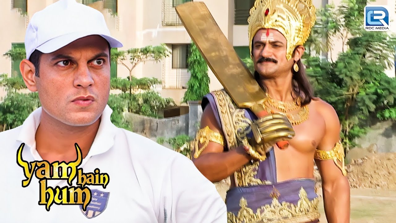 आखिर क्यों महिष मारने गया सभी Cricket Players को | Yam Hain Hum ...