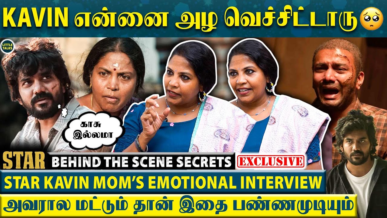 STAR Deleted Scenes😯 ப்பா Kavin இதை பண்ணதும் மிரண்டு போயிட்டேன்🔥 I Was ...