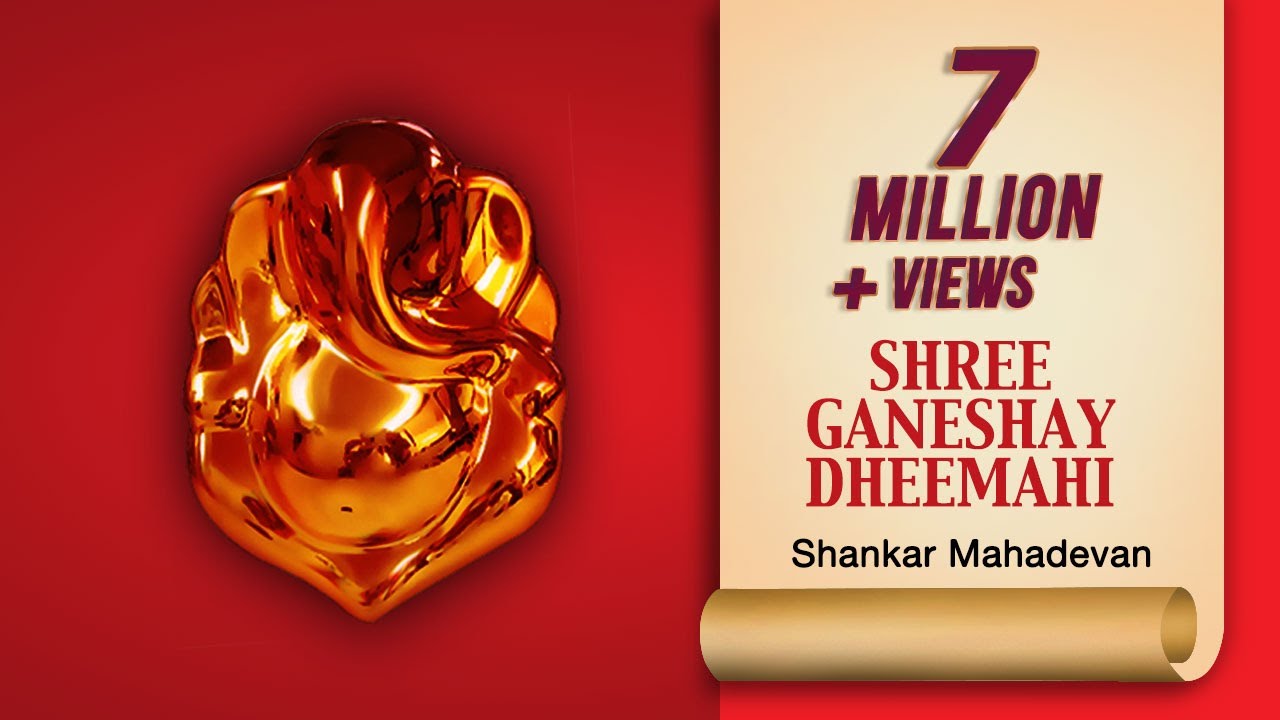 गणेश उत्सव विशेष | Shree Ganeshay Dheemahi | Ajay - Atul | Shankar ...