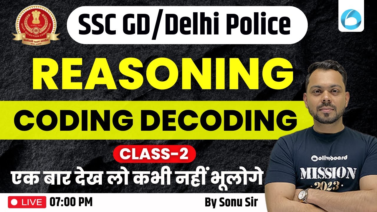 Ssc Gd 2023 Reasoning Coding Decoding Reasoning Tricks Class 2