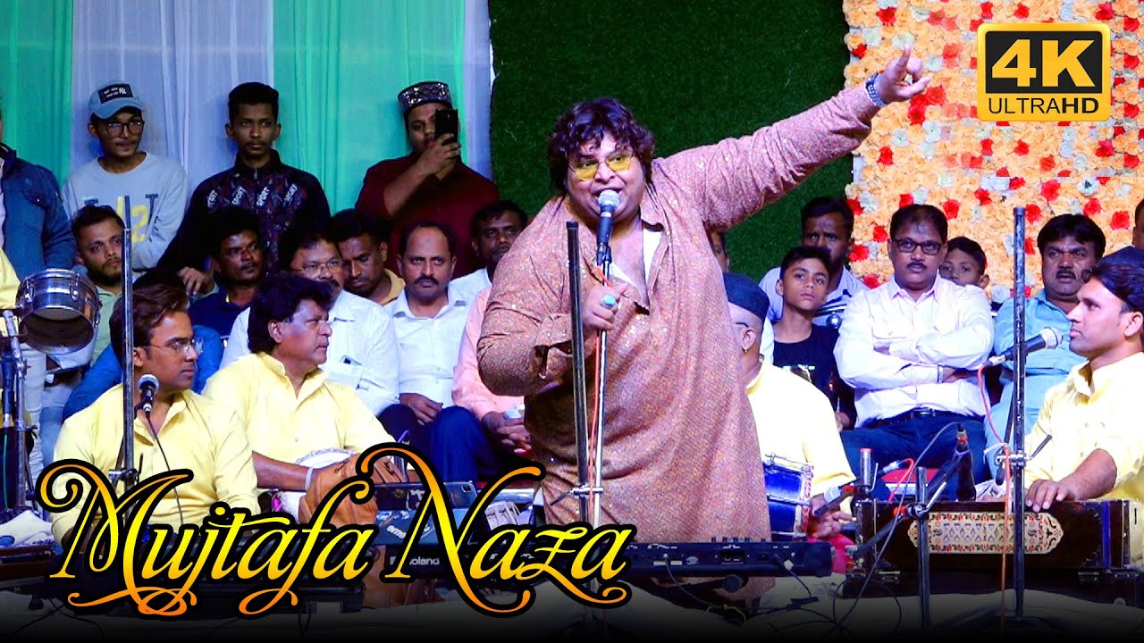 Mujtaba Aziz Naza || Peeranwadi Qawwali 2023 || @SahilDigitalVideo ...