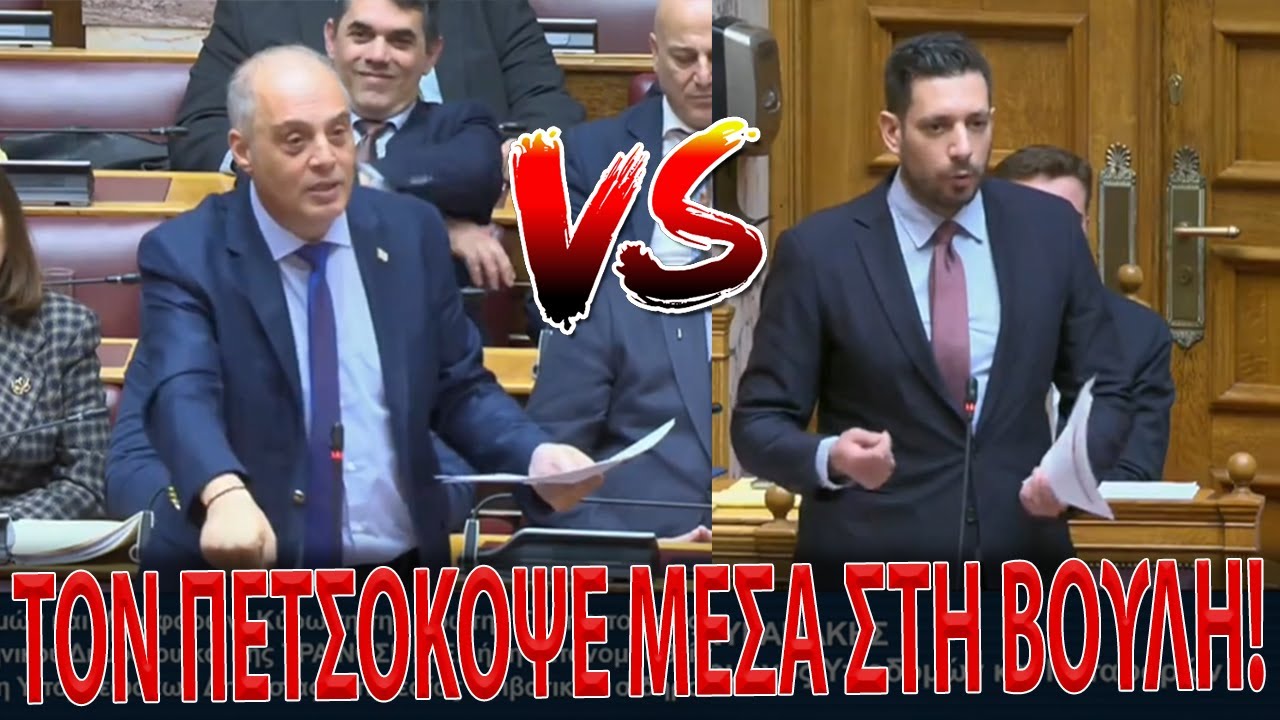 Ο ΒΕΛΟΠΟΥΛΟΣ Vs ΚΥΡΑΝΑΚΗΣ! ΤΟΝ ΕΣΒΗΣΕ! ΜΑΧΗ ΓΙΑ ΕΛΛΗΝΙΚΑ ΤΡΕΝΑ! ΤΑ ...