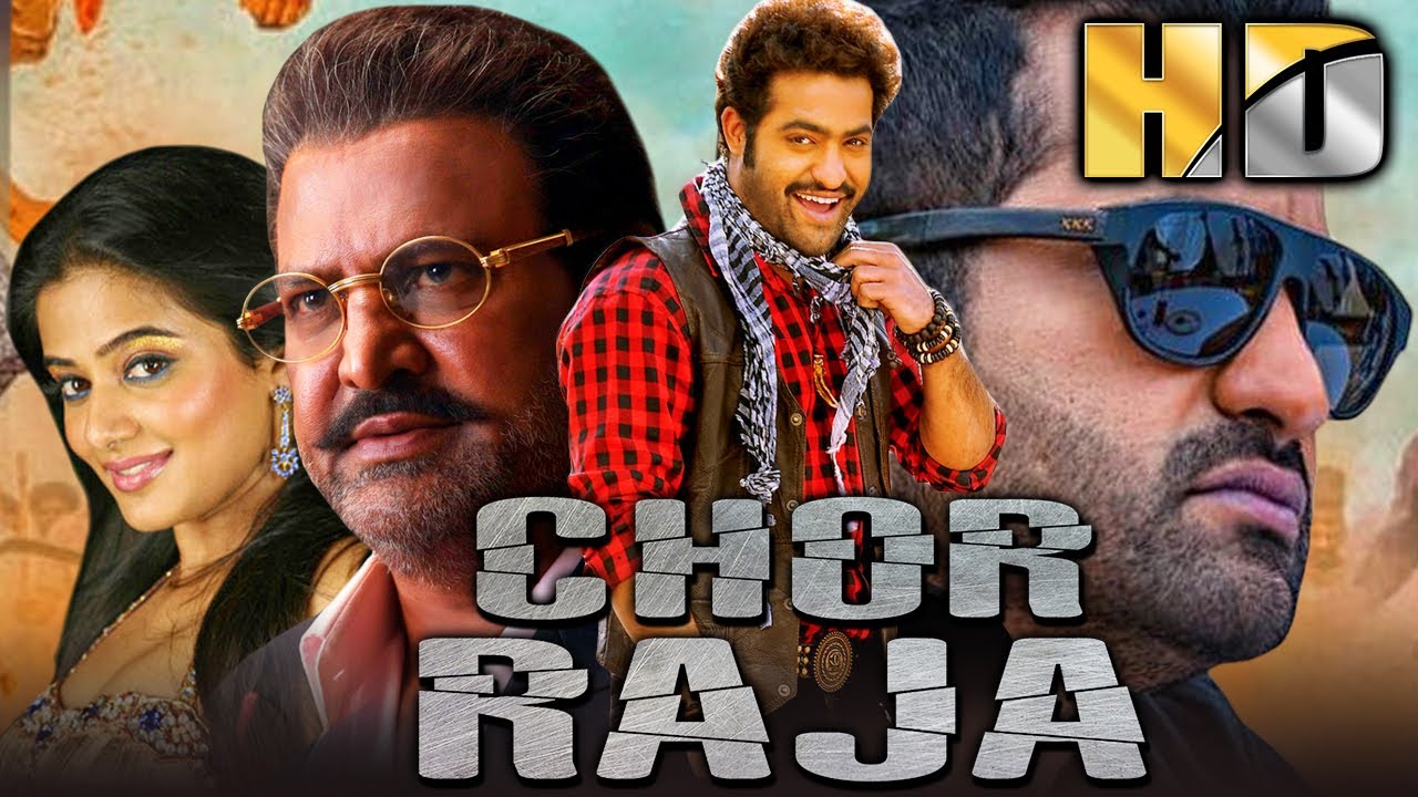 Chor Raja (HD) - जूनियर एनटीआर की जबरदस्त एक्शन कॉमेडी मूवी | Priyamani ...