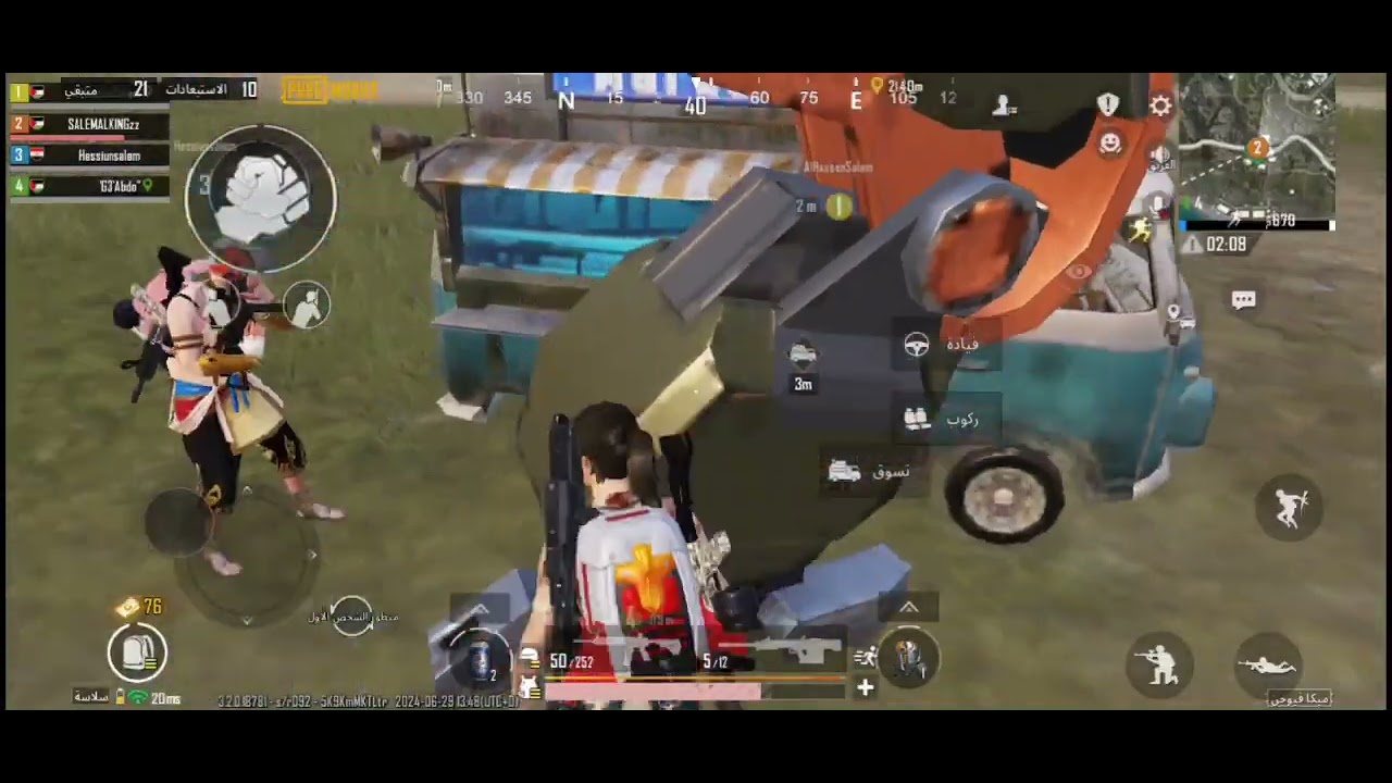 الإنتقام الناري - YouTube