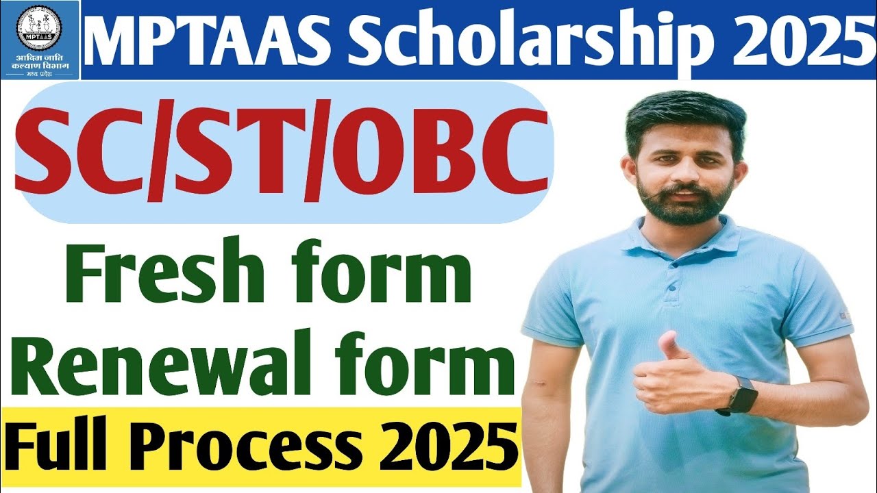 MPTAAS Scholarship Form 2025-26 | How to fill Mptaas Scholarship Form ...