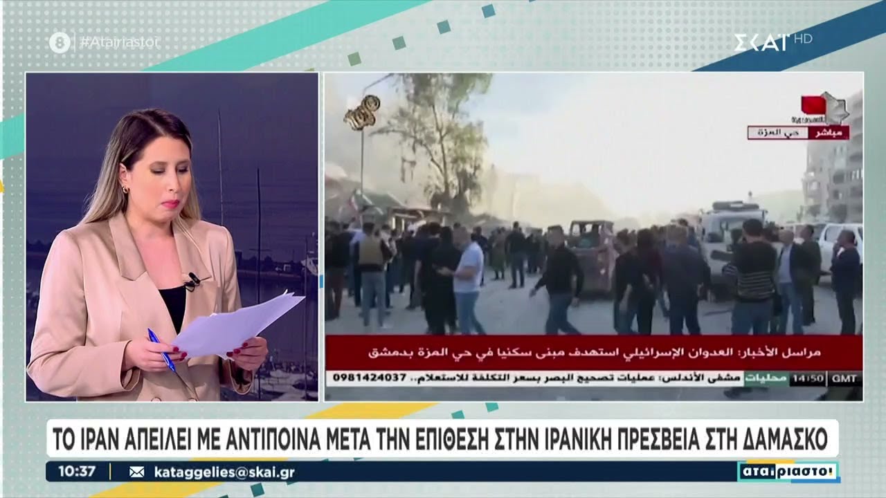 Πυροβολισμοί σε δημοτικό στη Φινλανδία – Το Ιράν απειλεί με αντίποινα ...