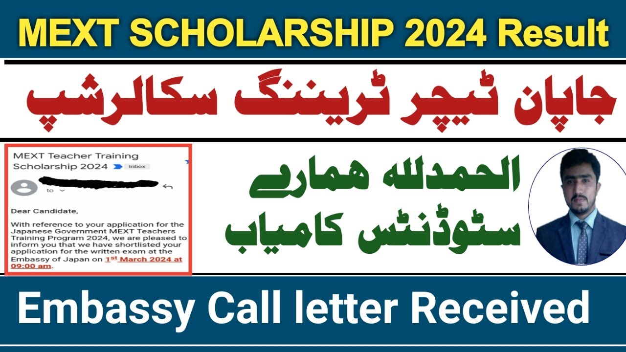 Mext teachers training scholarship japan result 2024 | mext test and ...