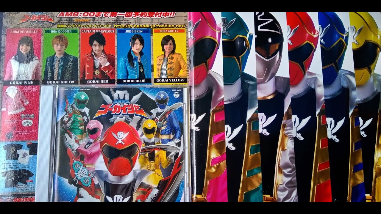 Kaizoku Sentai Gokaiger New Type the Live No. 4 [2011] BOOK, CD, and ...