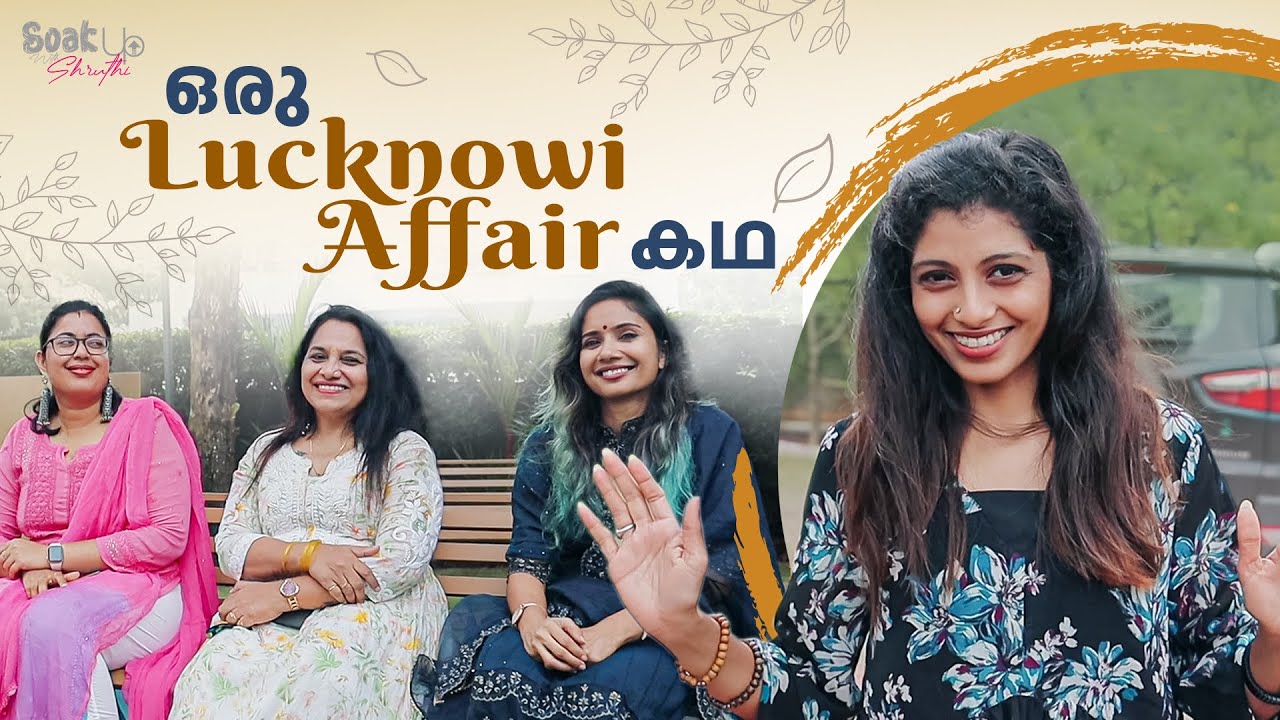ഒരു Lucknowi Affair കഥ | Shruthi Rajanikanth - YouTube