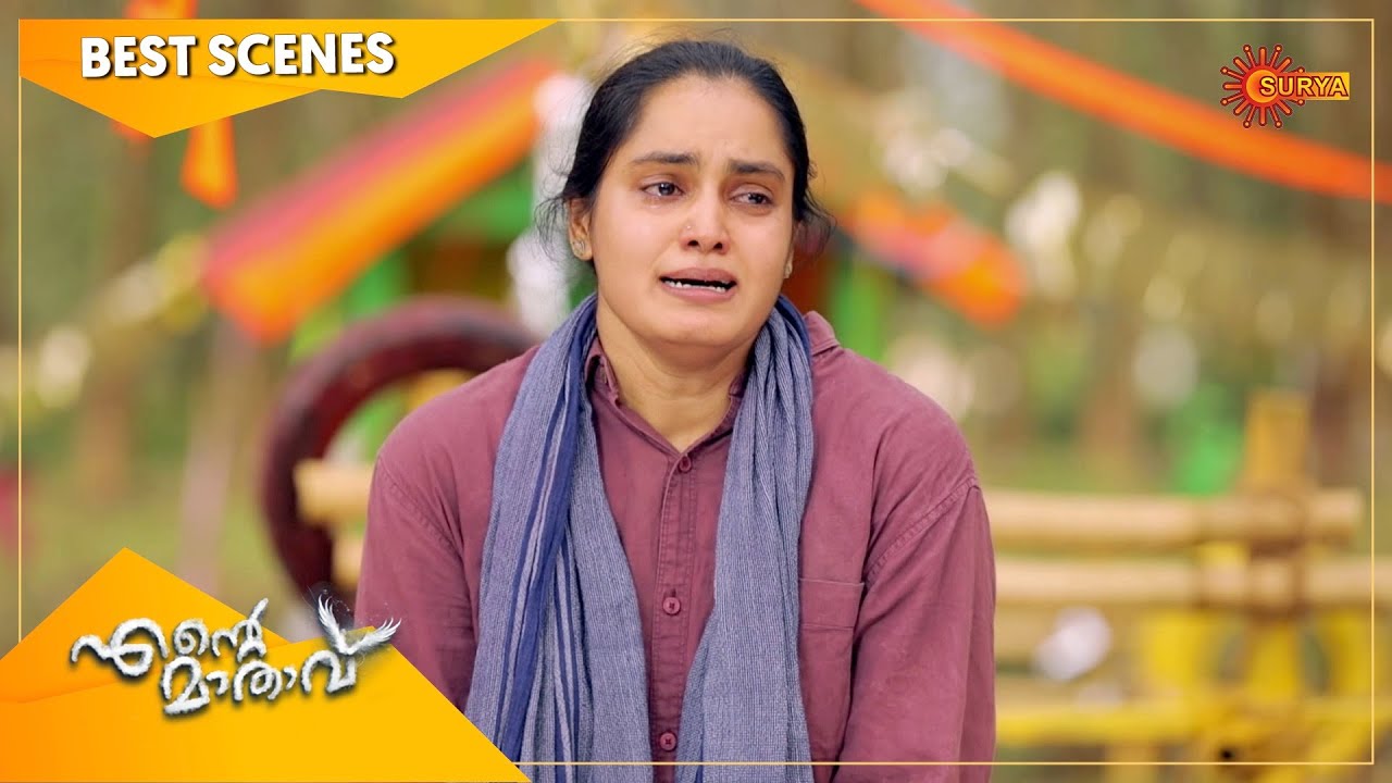 Ente Maathavu - Best Scenes | Full EP free on SUN NXT | 03 Feb 2021 ...