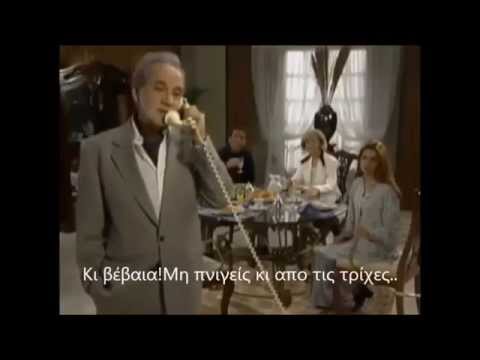 Maria la del barrio - Part 2 - koutselio (Maria ths geitonias parody)