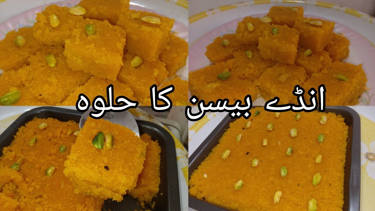 Andy Ka Mesub ( Andy Aur Besan Ka Halwa ) | Winter Special | Recipe BY ...