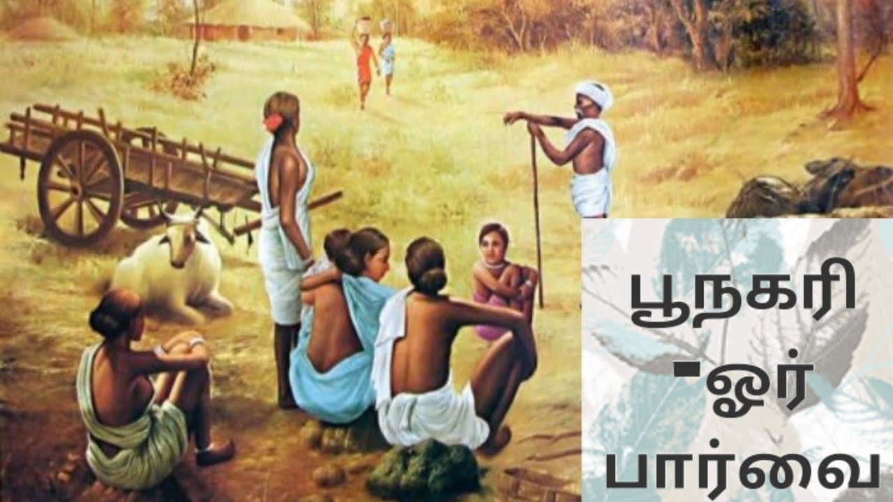 பூநகரி அகழாய்வு | Poonakary Excavation|| - இராவணம் | Raavanam - YouTube