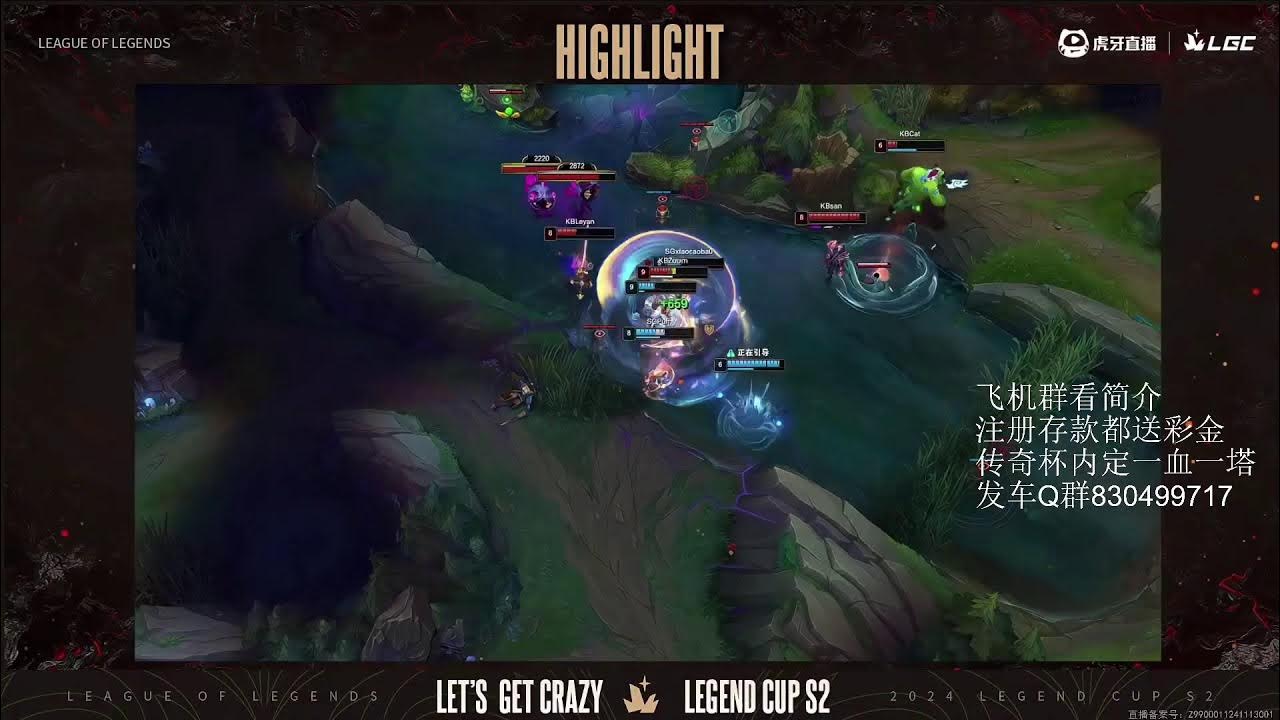 英雄联盟传奇杯 老头杯 KB SG BL OLDB BYG KO GM ZT OP BGM LOL 英雄联盟 英雄聯盟傳奇杯 老頭杯 传奇杯 LDL LPL LCK LGC LCC - YouTube