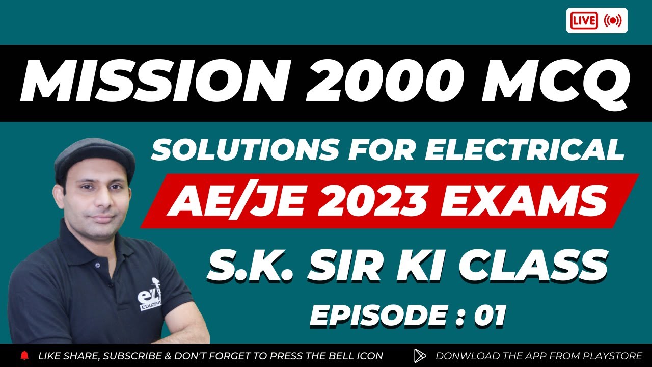 AE/JE Electrical 2023 | Mission 2000 MCQ solutions for AE/JE Electrical Exams - YouTube