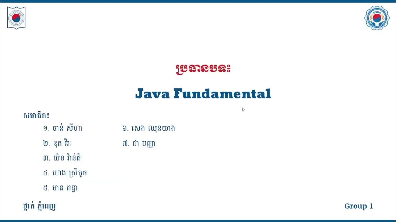 JAVA Fundamentals basic Lesson 1 - YouTube