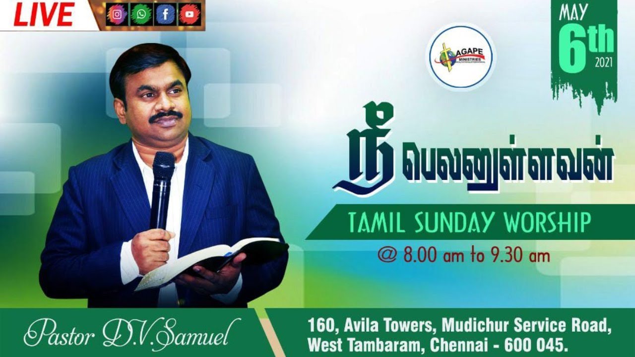 Sunday Tamil Service - YouTube
