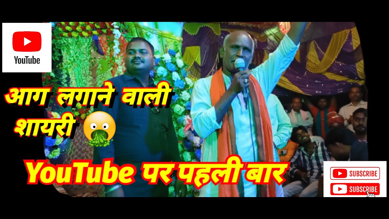 Motivational shayari || Sadi Shayari || Bibah Sayari || Stage Sayari ...