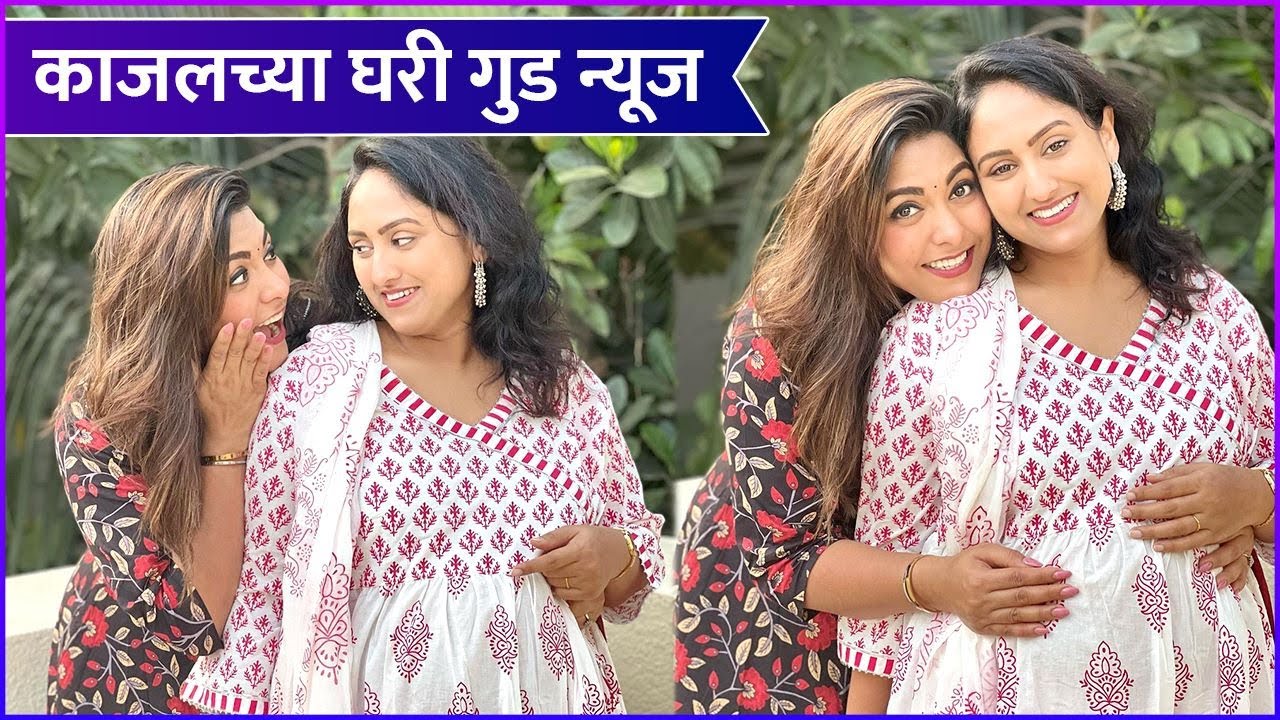 Good News : Kajal Kate's Sister Sneha Kate To Be Mother Soon | काजलच्या ...