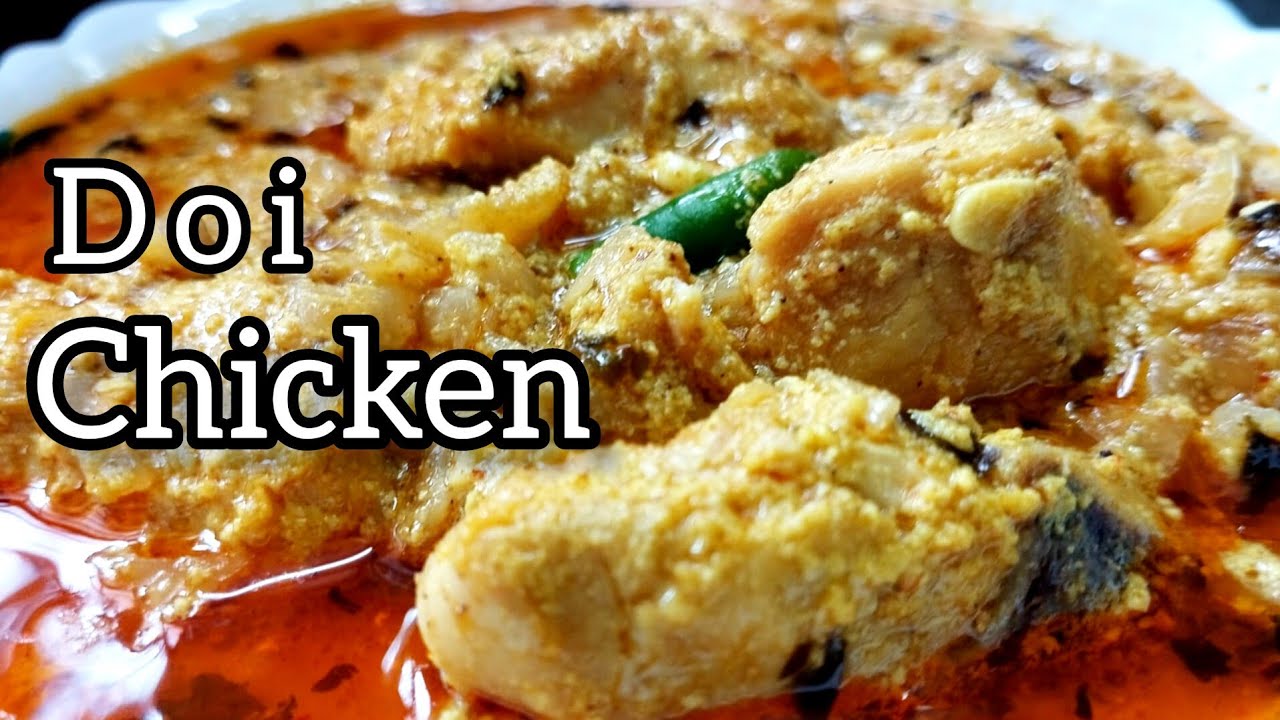 Doi Chicken | Bengali Dahi Chicken Recipe | দই চিকেন - YouTube