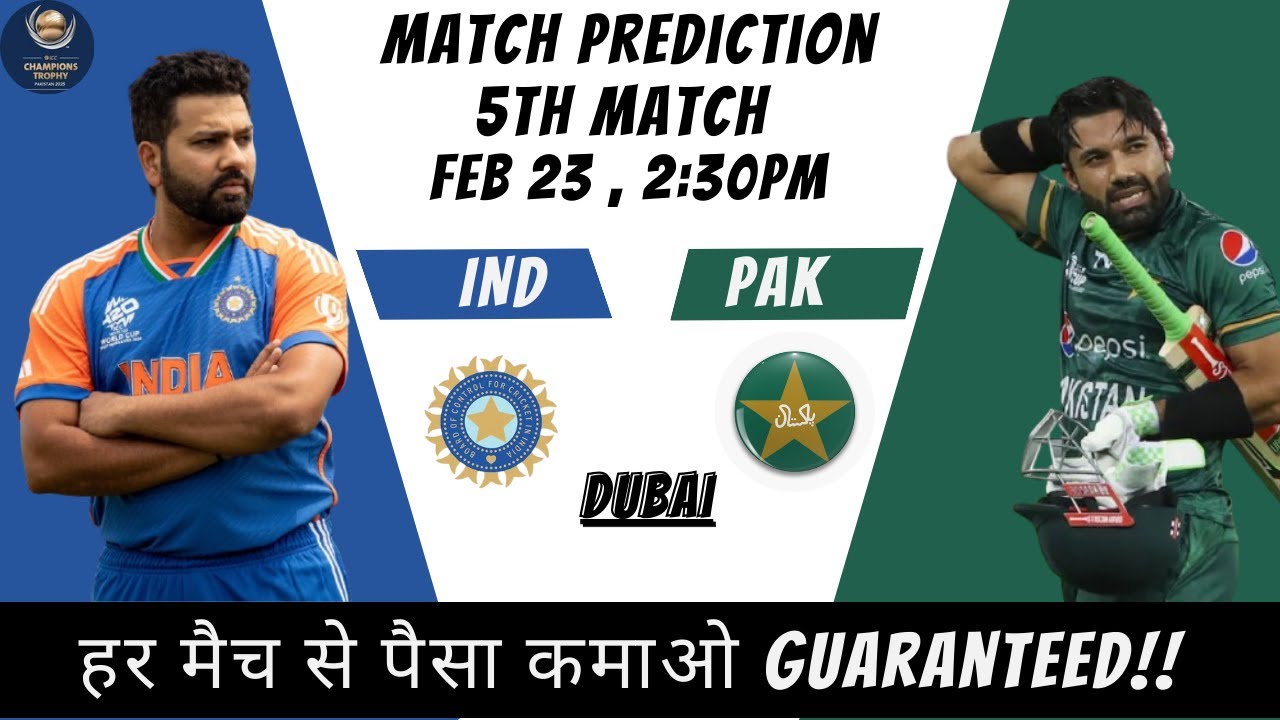 IND vs PAK Champions Trophy League Match | Match Odds | Match Lay back ...
