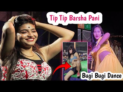 Tip Tip Barsha Pani || Bugi Bugi Dance || #rameshmahtovlogs #dance # ...