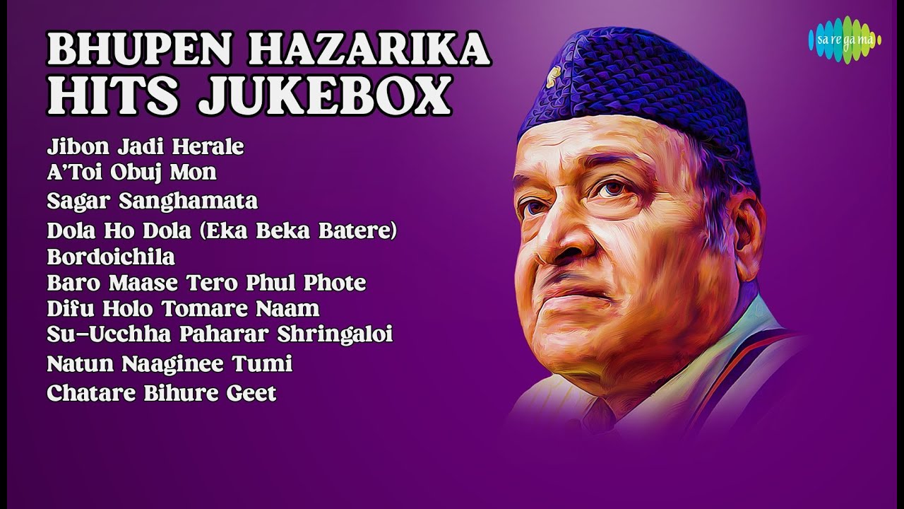 ভূপেন হাজৰিকাৰ চিৰসেউজ গীত | Bhupen Hazarika Songs | Jibon Jadi Herale ...