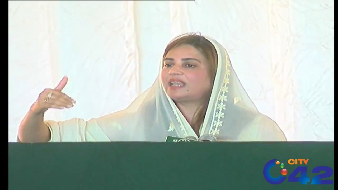 Zartaj Gull Addresses Plant For Pakistan Ceremony | 18 Aug 2019 - YouTube