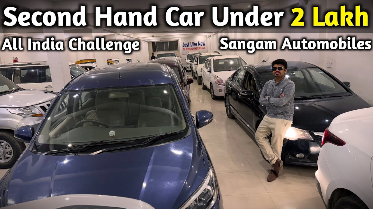 2 लाख में बेस्ट कार 2025 With Warranty😱 | Sangam Automobile | Cheapest ...