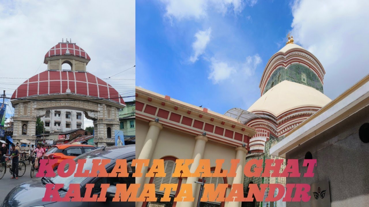 KOLKATA KALI GHAT MAA KALI MANDIR #kolkata #kolkatakalipuja # ...