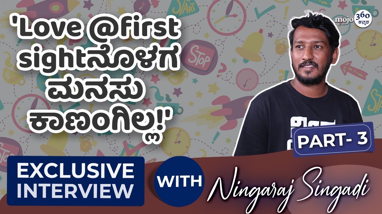 Exclusive | Ningaraj Singadi | ನಮ್ಮ shortfilms ನಟಿಯರಿಗೆ ನಾನು ಯಾವತ್ತೂ grateful ಆಗಿರ್ತೀನಿ ...