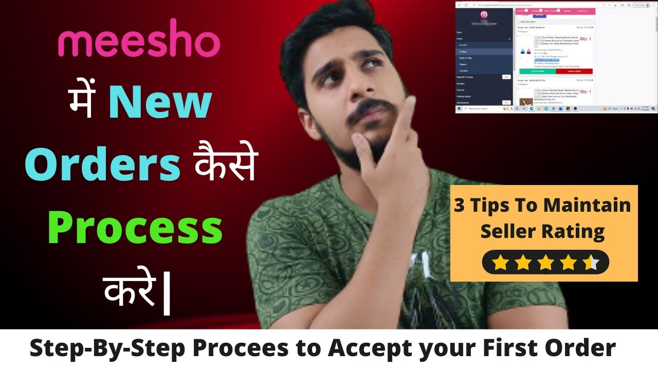 How To Process New Orders On Meesho |#meesho order accept kaise kare ...