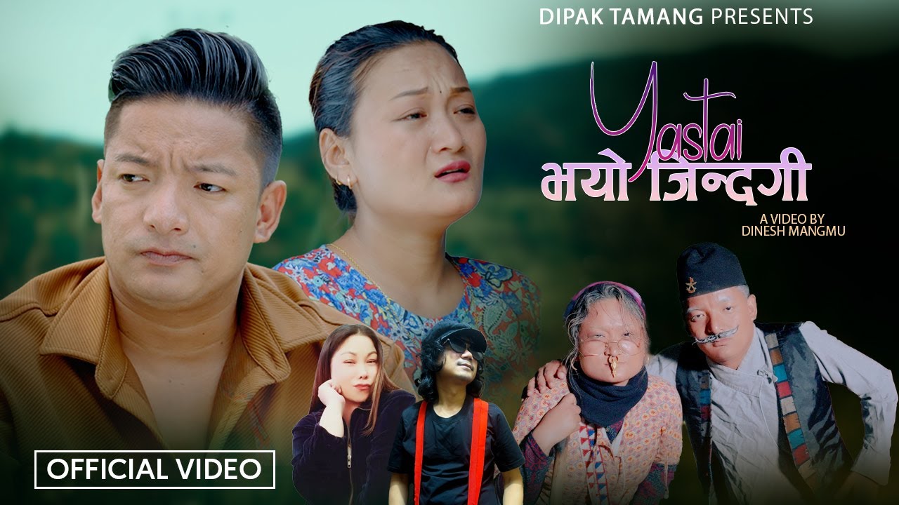 Yestai Bhayo Jindagi - Binod Khambu | Deepa Tamang | Nepali Song - YouTube