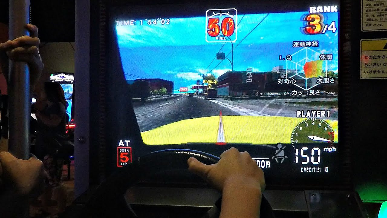 Thrill Drive 3 Arcade Video Game Car Racing: 1st Play For Kids E.L ...