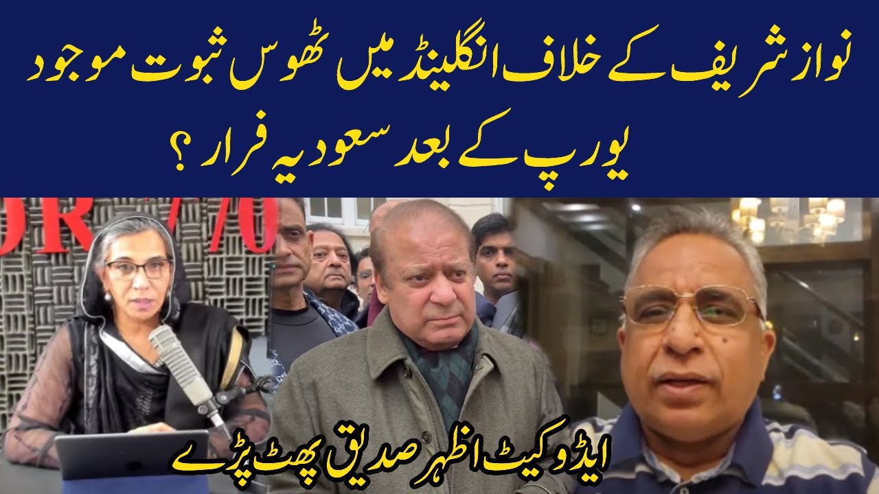 Exclusive interview with MOHAMMAD AZHAR SIDDIQUE (Advocate Supreme ...