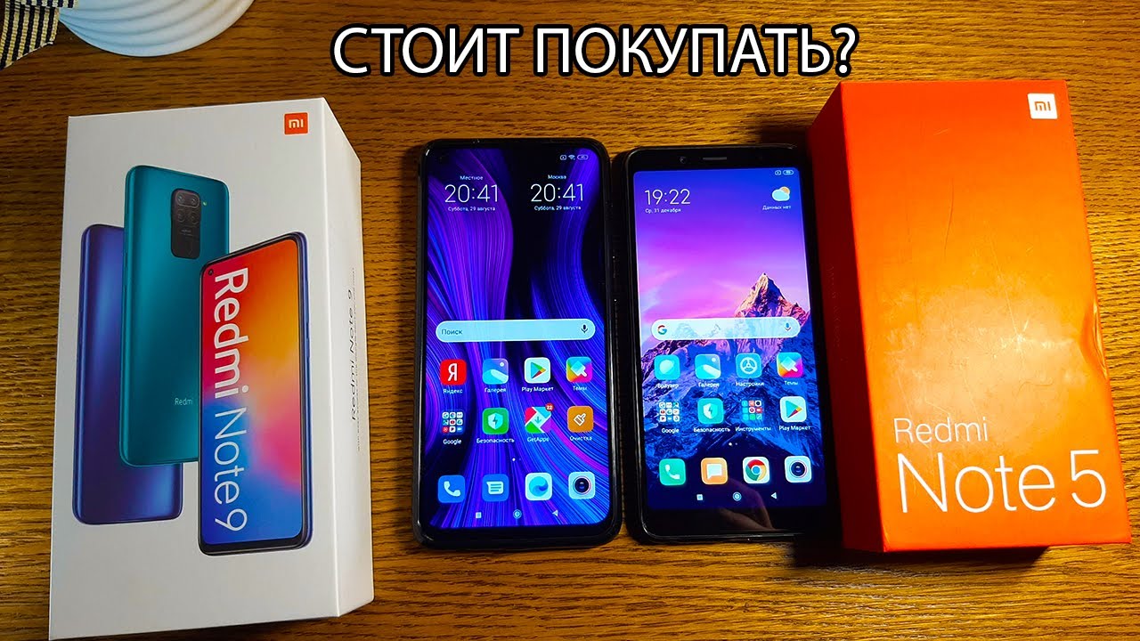 XIAOMI Redmi Note 9 NFC |Обзор, тесты, игры - YouTube