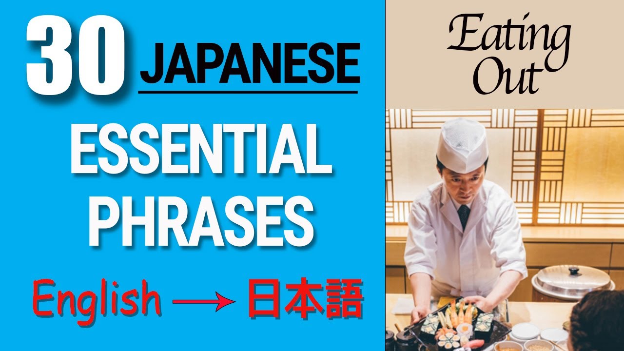 30 Japanese Phrases for Eating Out - Keigo (Formal) - YouTube