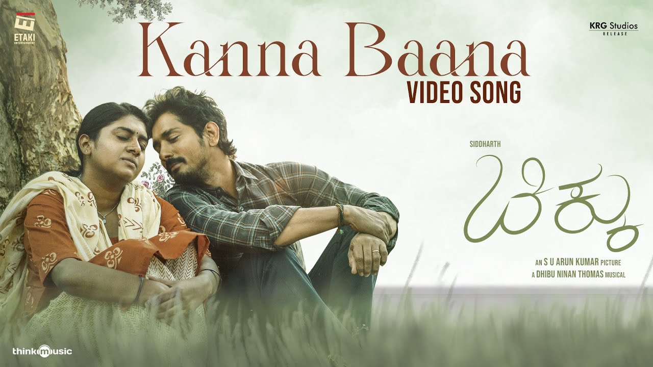Kanna Baana Video Song | Chikku (Kannada) | Siddharth | S.U.Arun Kumar ...