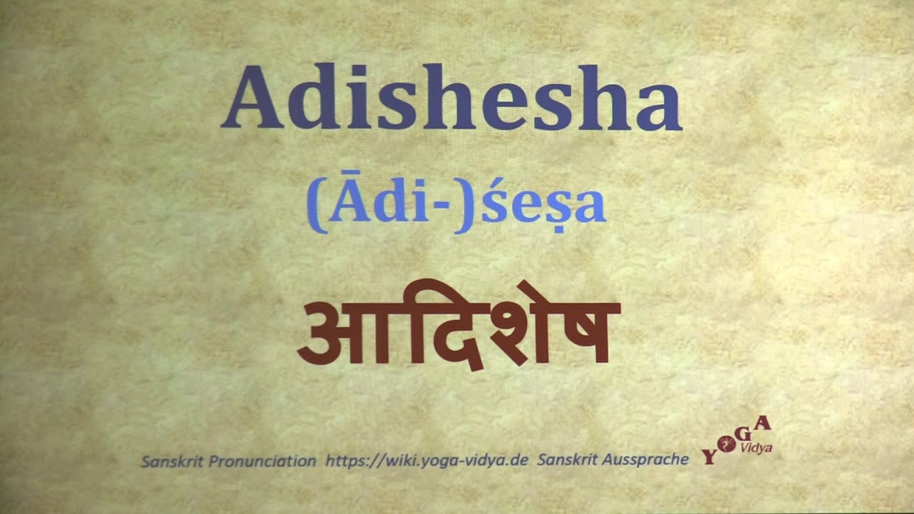 Adishesha आदिशेष Ādi śeṣa Sanskrit Pronunciation - YouTube