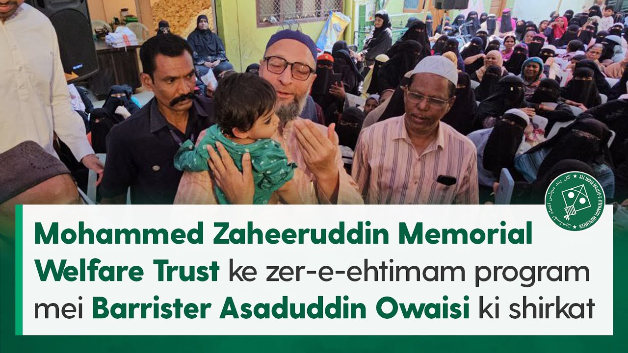 Mohammed Zaheeruddin Memorial Welfare Trust ke zer-e-ehtimam program mei Barrister Owaisi ka ...
