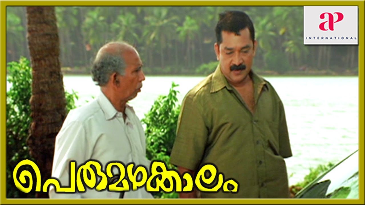 Mamukkoya Gets A Bad News | Perumazhakkalam Movie Scenes | Meera ...